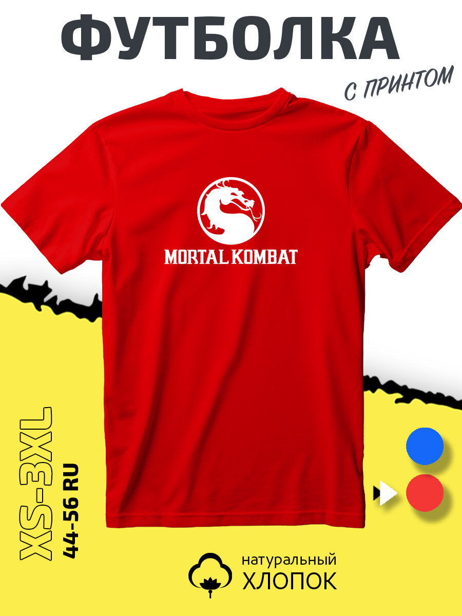 Футболка Mortal Kombat логотип