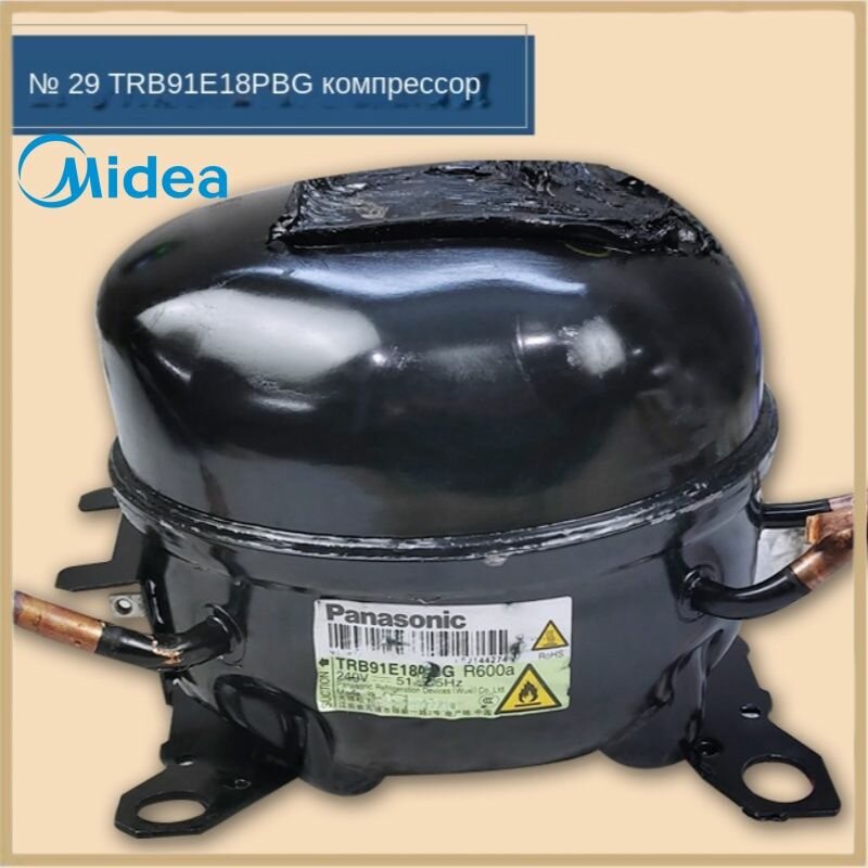 Аксессуар для холодильника