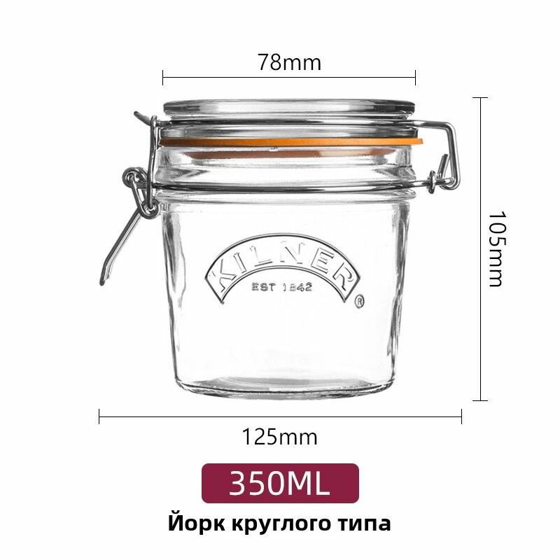 Универсальная банка для ферментации и хранения продуктов герметичный контейнер для кимчи, медового варенья и домашних заготовок