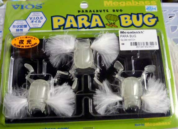 Жук MEGABASS Para Bug 1.77" #Glow hatch уп.3шт