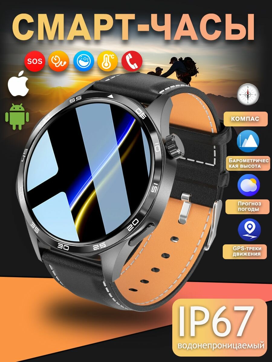 Новые Bluetooth-смарт-часы wath 5 с 1,53-дюймовым сенсорным экраном, GPS, отслеживанием спортивных достижений, анализом сердечного ритма, оксиметрии и сна