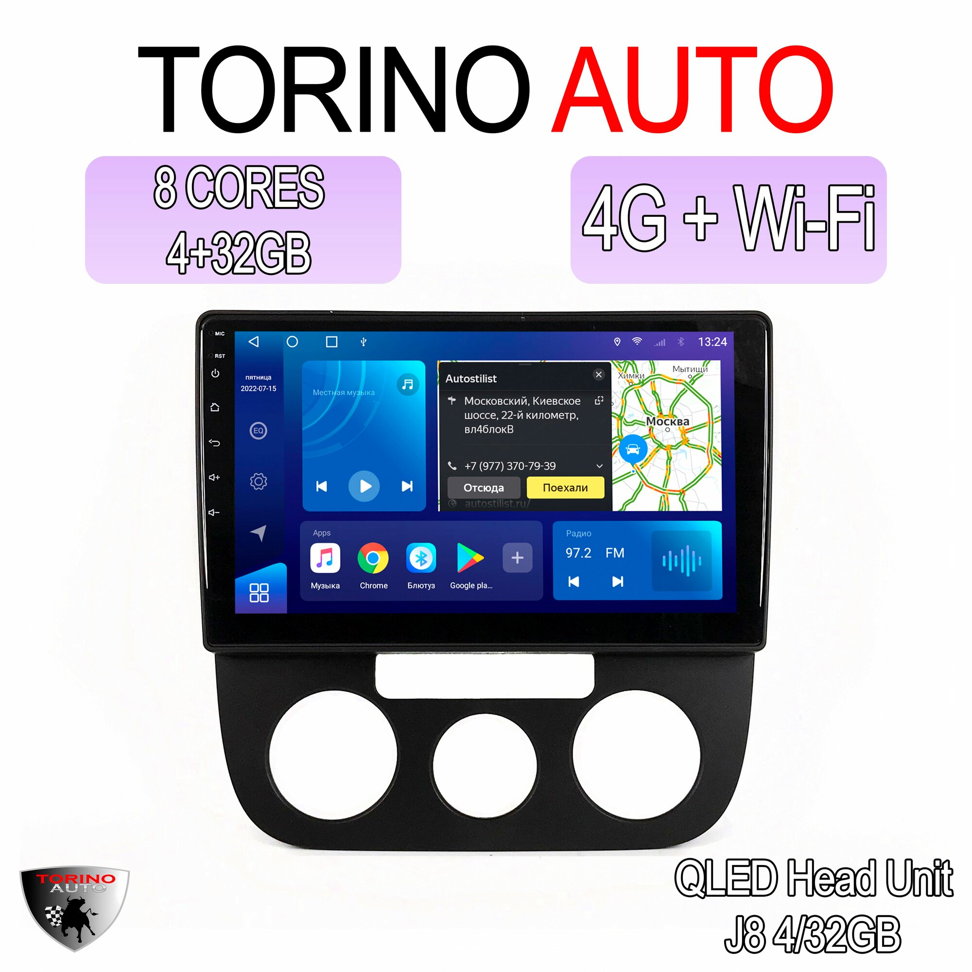 Магнитола TS10S на Volkswagen Jetta 5 2005-2011 Android 4/32GB