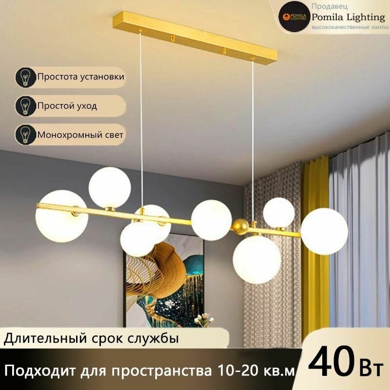 Люстра подвесная