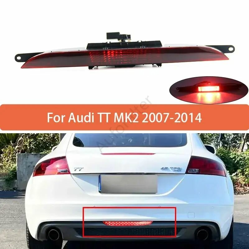 Высоко установленный стоп-сигнал, Для Audi TT MK2 2007-2014 8J0945703
