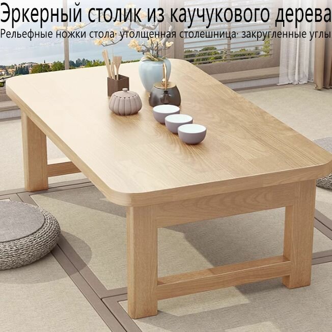 Стол-книжка