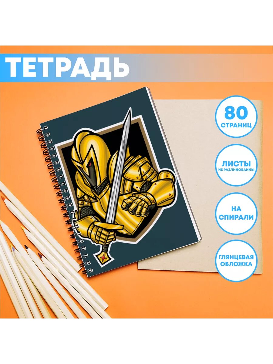 Тетрадь хоккейный клуб Вегас Голден Найтс