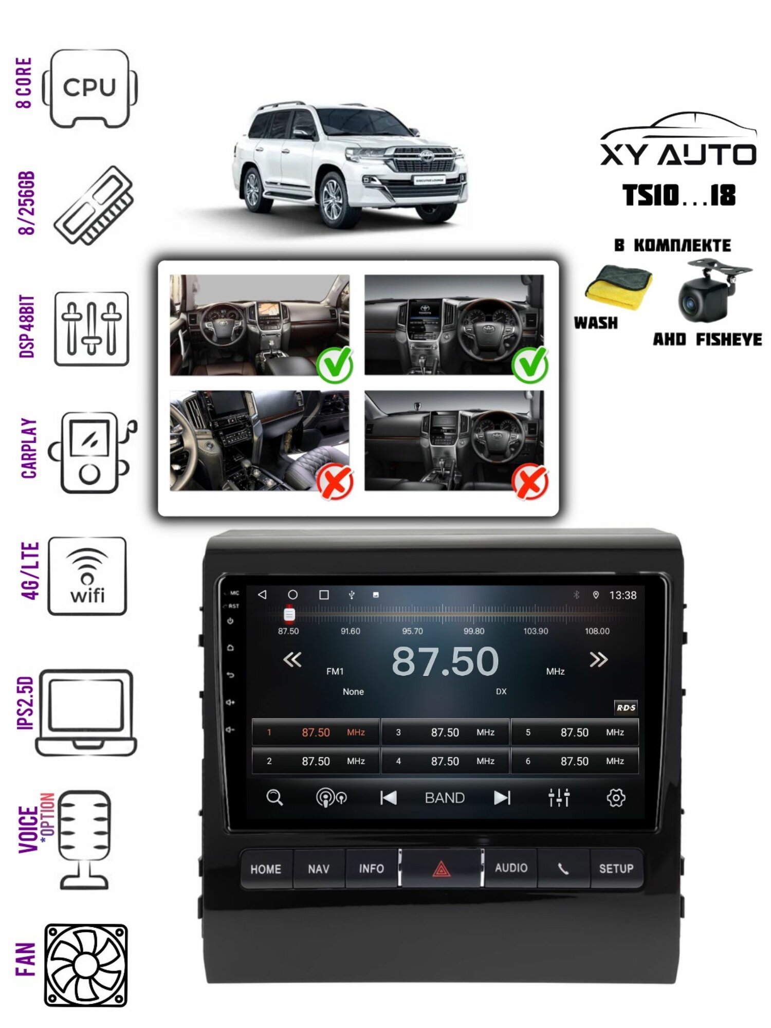 Магнитола для Toyota Land Cruiser 2015 - 2021 ТИП2 Андроид 8+256Gb
