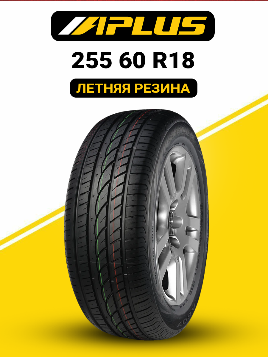 Шина летняя автомобильная Aplus A607 255/60 R18 112V XL