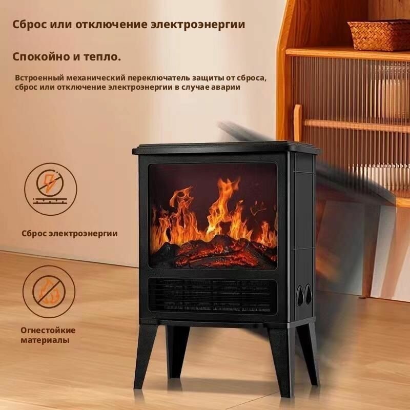 Отопительная печь с имитацией пламени