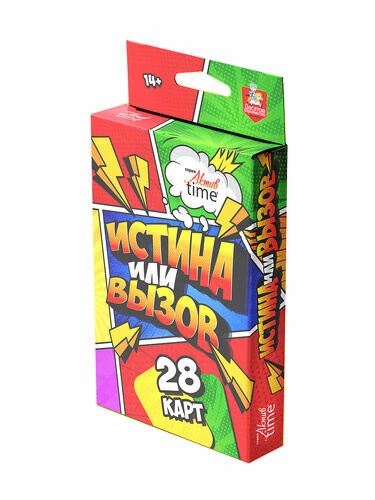 Игра настольная Десятое королевство Актив time Истина или вызов 05183 14+