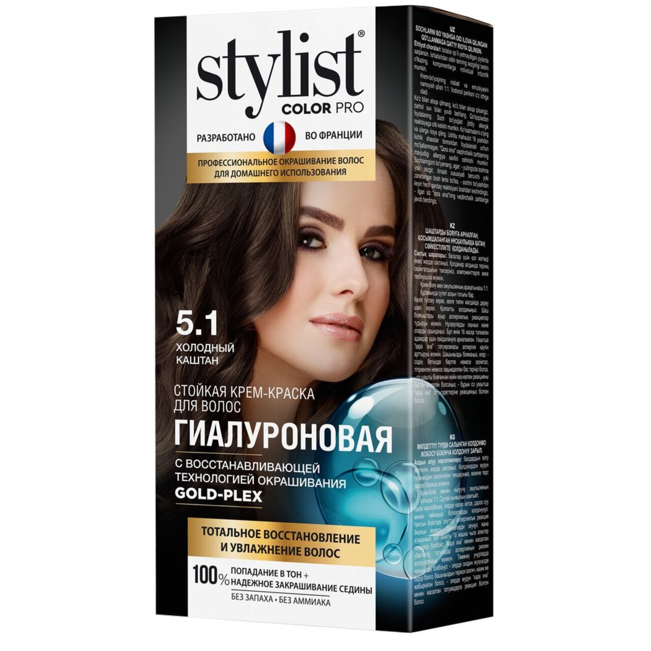 Краска для волос Stylist Color Pro Холодный оттенок 90% покрытия и стойкость до 4 недель