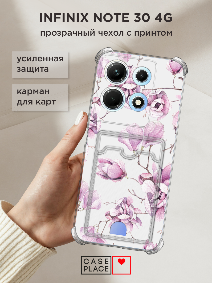 Чехол на Infinix Note 30 4G (Инфиникс Нот 30 4G) с картой и принтом Искусственные цветы