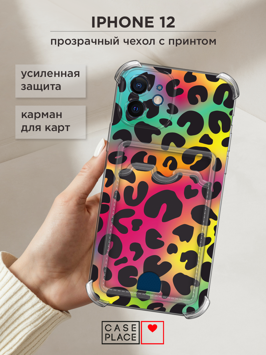Чехол на Apple iPhone 12 (Айфон 12) с картой и принтом Леопард