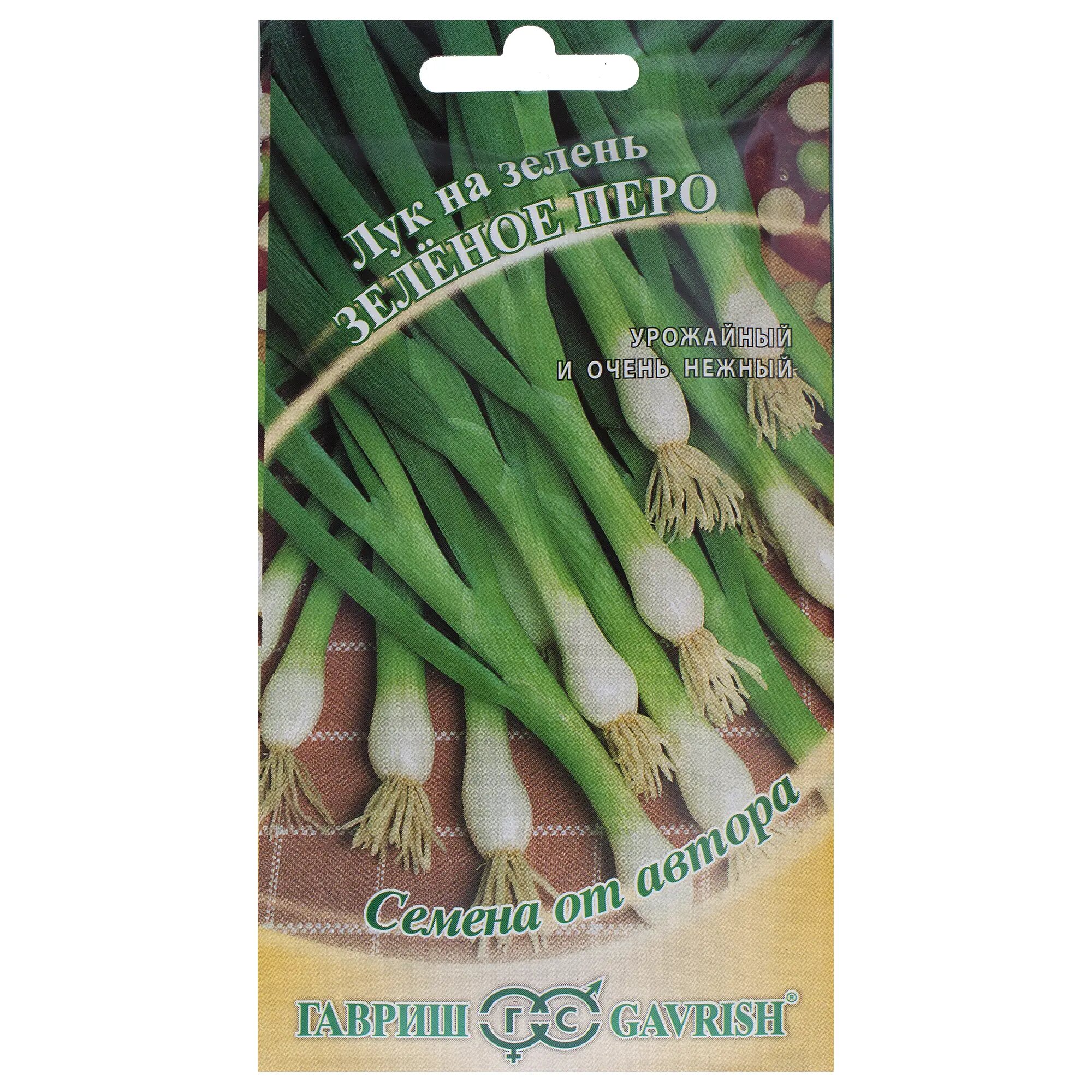 Семена зелень-лук Зелёное перо всхожесть и выращивание зелени на подоконнике