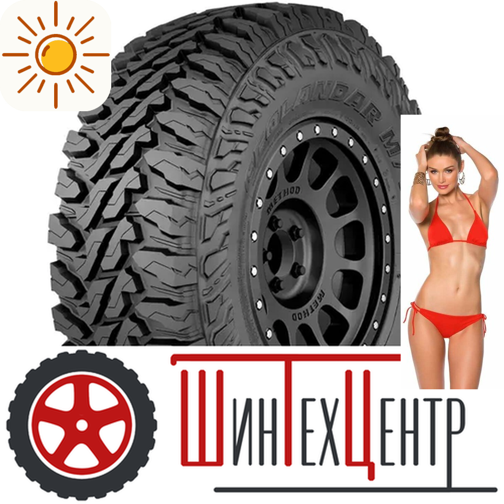 Шины летние 32/11.5R15 Yokohama Geolandar M/T G003 113 Q (2018) для легковых авто