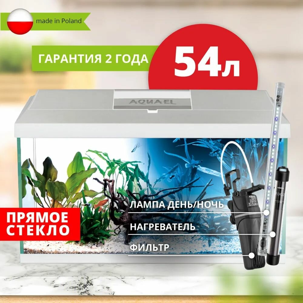 Аквариум AQUAEL LEDDY SET PLUS DAY & NIGHT 2.0 60 белый (54 л)