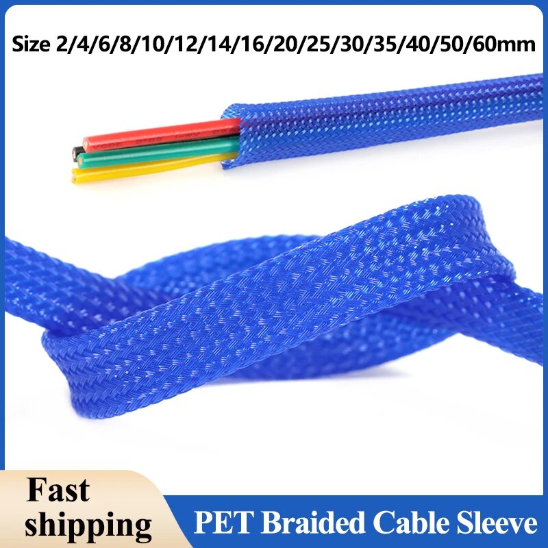 Синяя плетёная кабельная муфта из ПЭТ 8mm, 2 meters