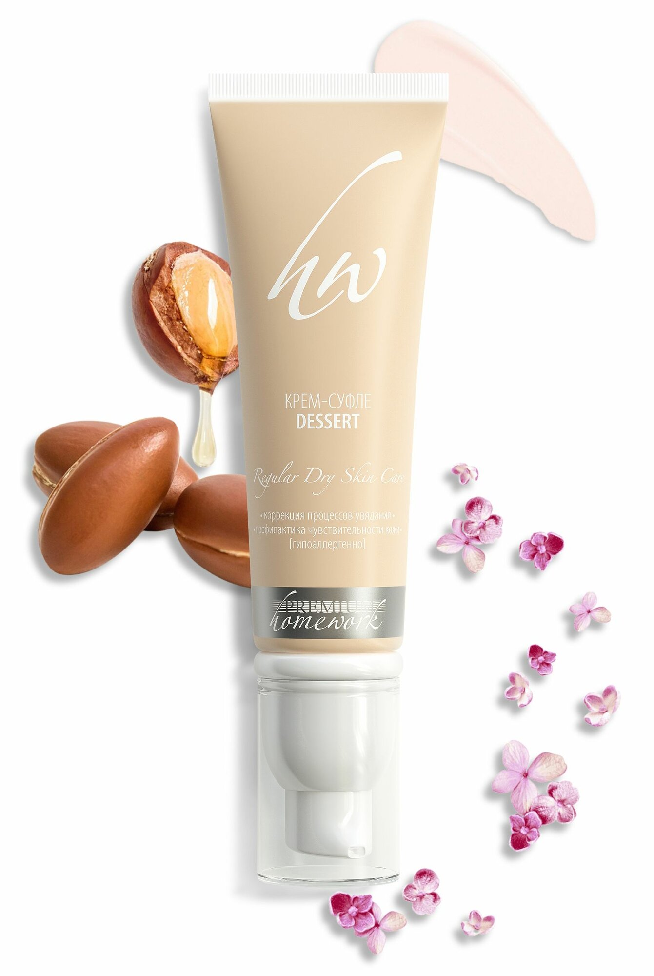 PREMIUM Крем-суфле для сухой и чувствительной кожи лица Dessert, 50 мл