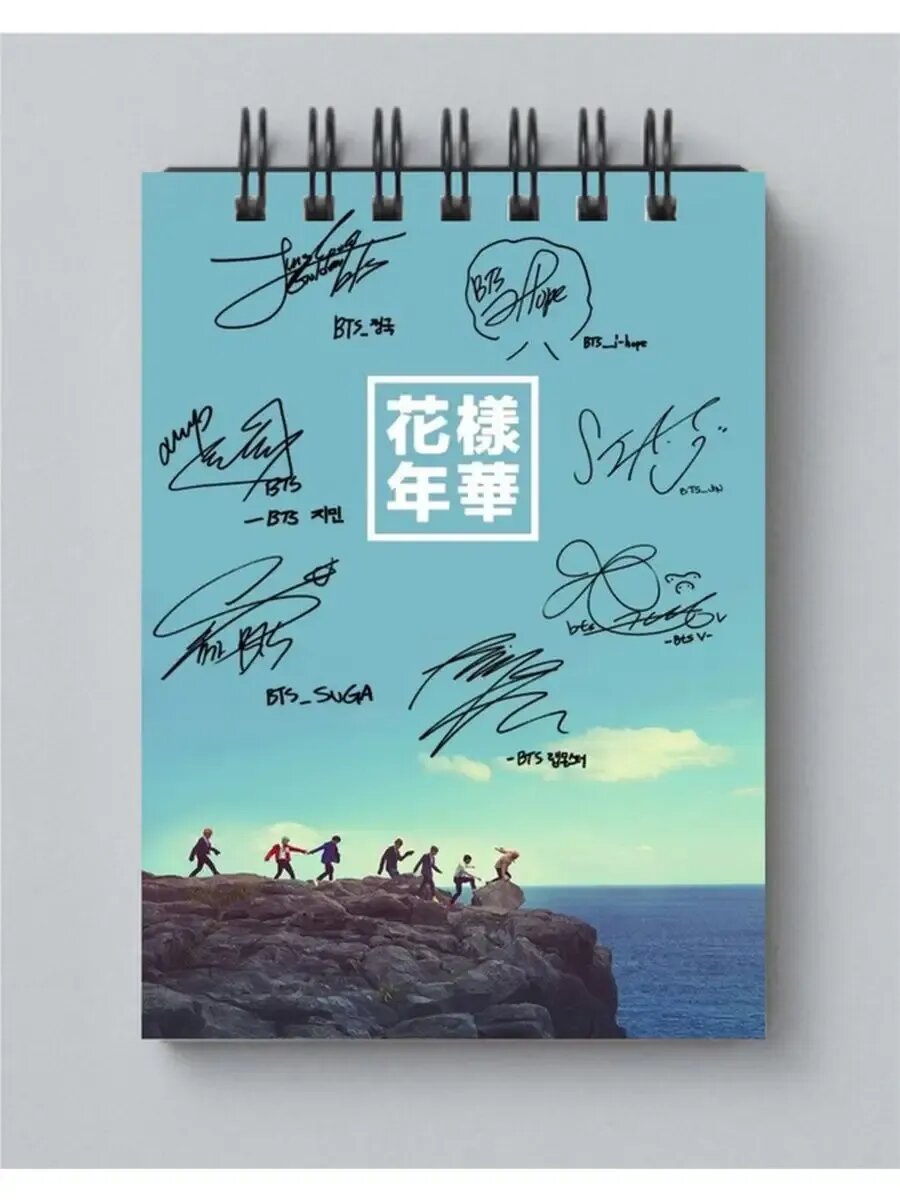 Блокнот BTS, БТС №56, А4