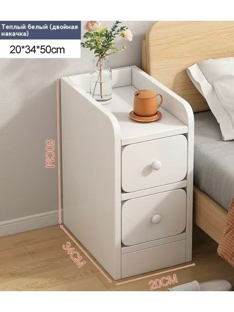 Более узкая прикроватная тумбочка, простой и современный небольшой боковой шкафчик