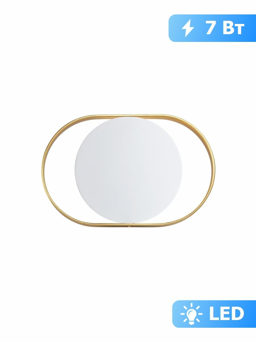 Бра вертикальный Настенный светильник Odeon Light Mondy 4246/7WW