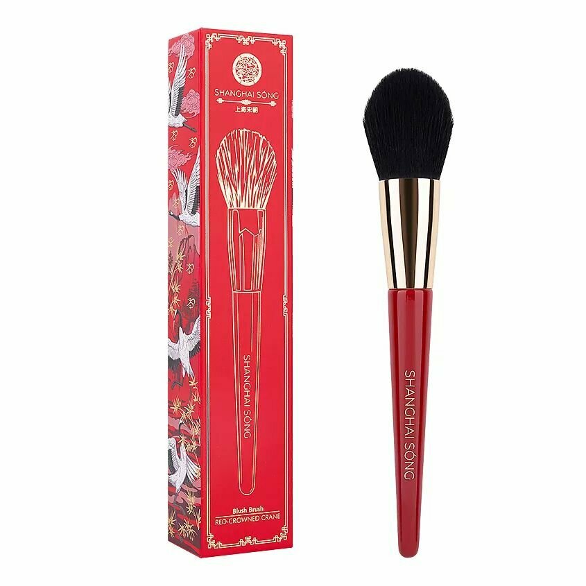 SHANGHAI SONG Кисть для румян Red-crowned Crane, 1 шт