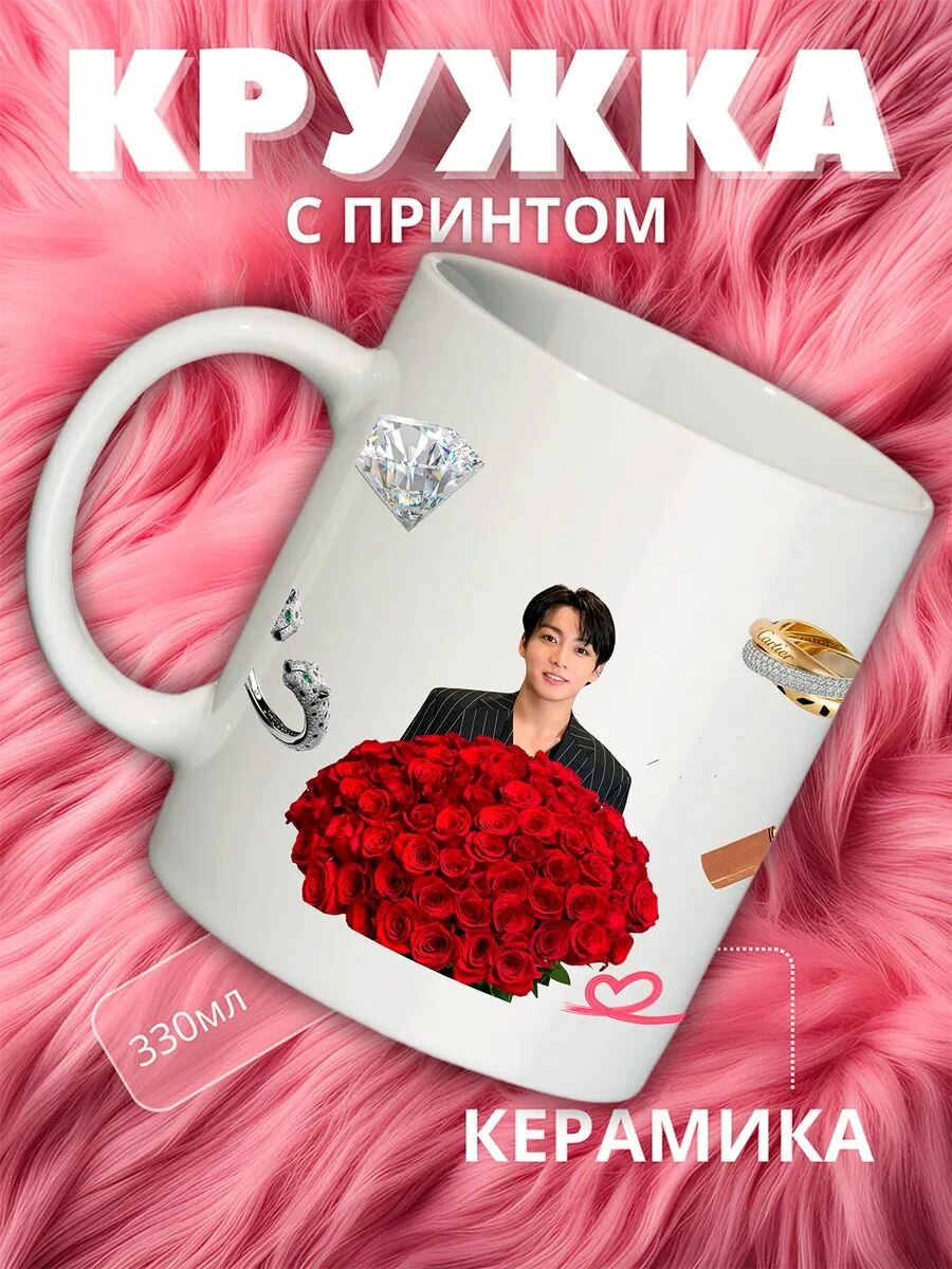 Кружка на 8 марта, Чонгук