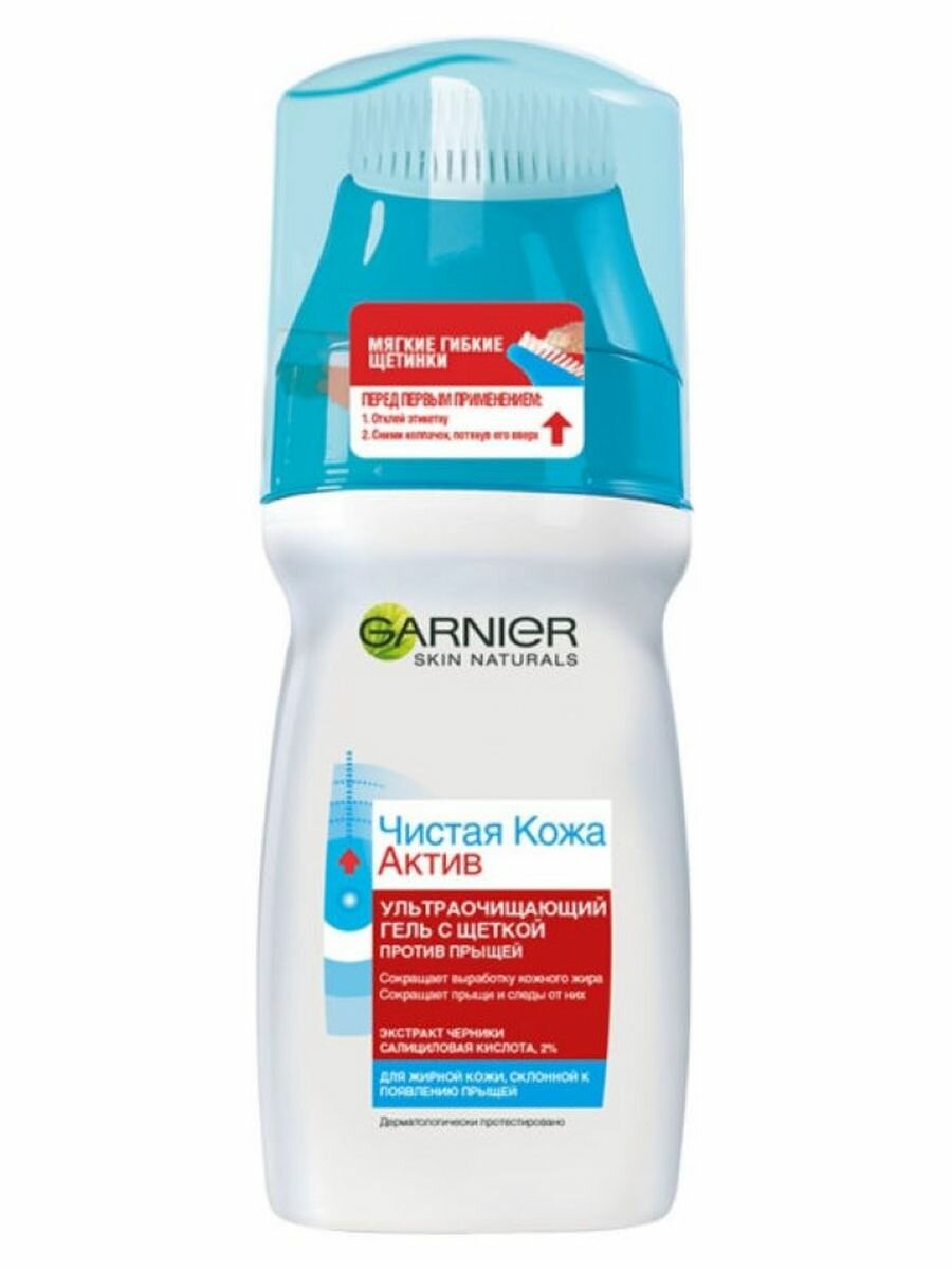 Garnier Гель с щеткой против прыщей Skin Naturals Чистая кожа 150 мл