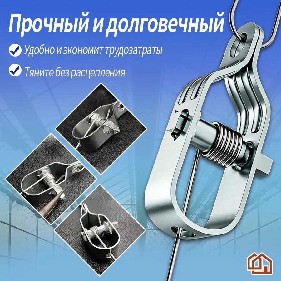 Натяжитель провода и троса стальной 10 штук для шпалеры виноградника и электропастуха-.-.