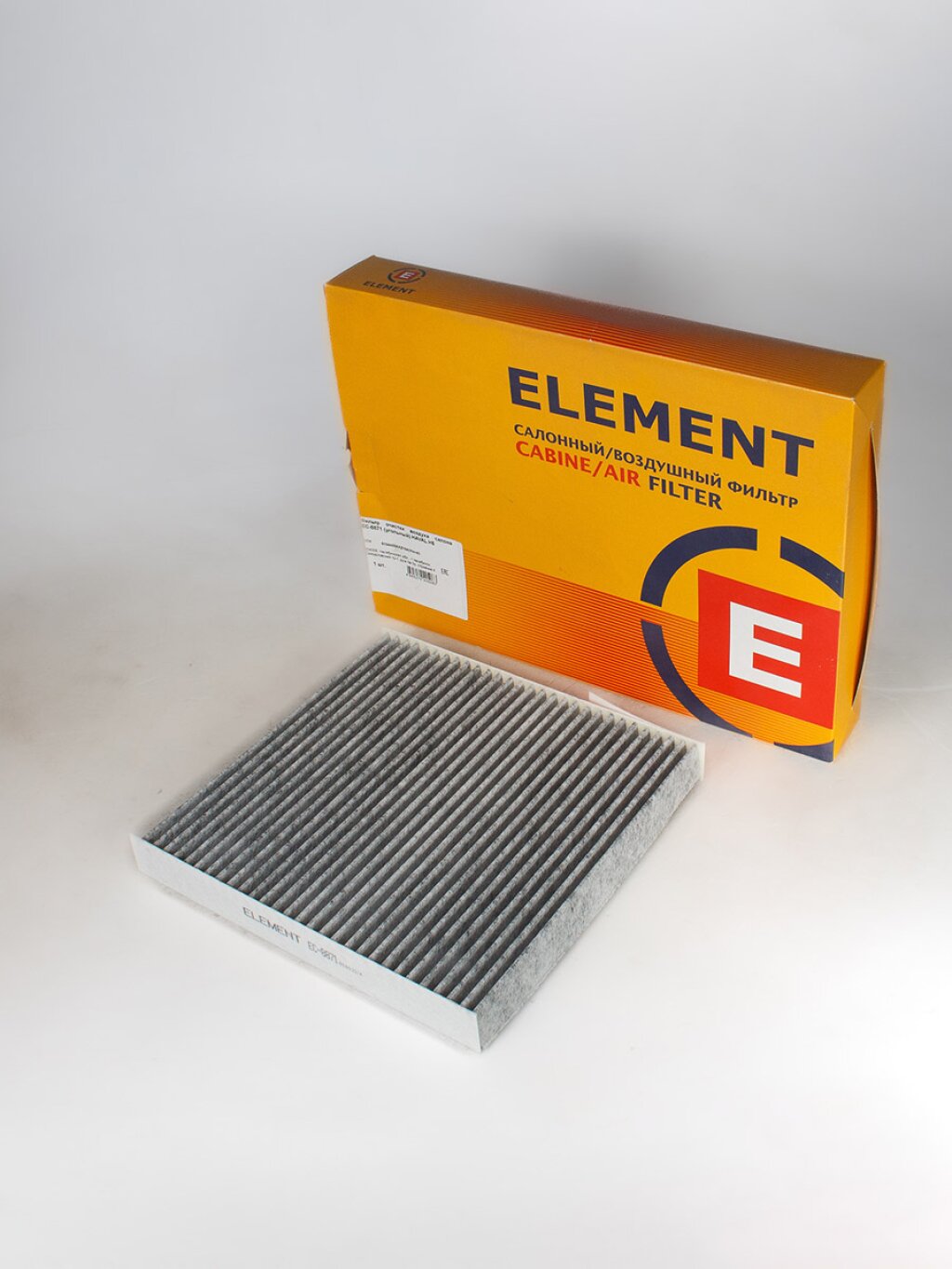 Фильтр салона угольный Element ЕС-8871