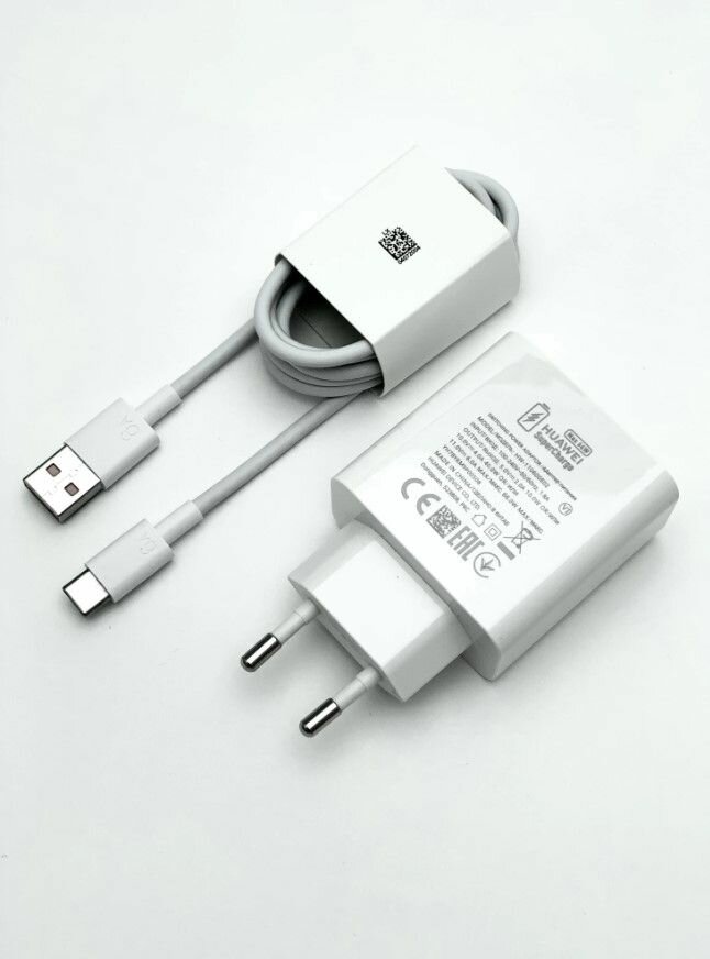 Зарядное устройство Max 66W + USB/Type-C 6A для супер быстрой зарядки Хуавей/Хонор