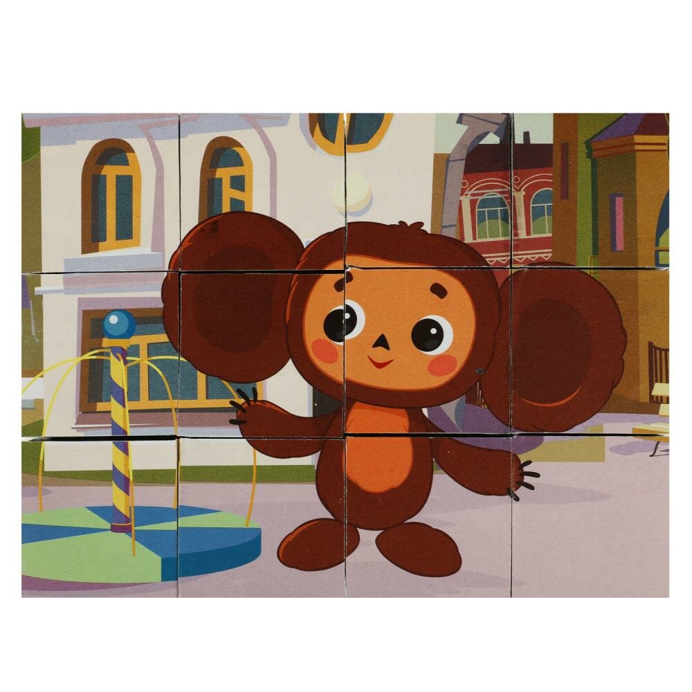 Кубики "Чебурашка" 12 шт. Союзмультфильм Умные игры 01315-CHE