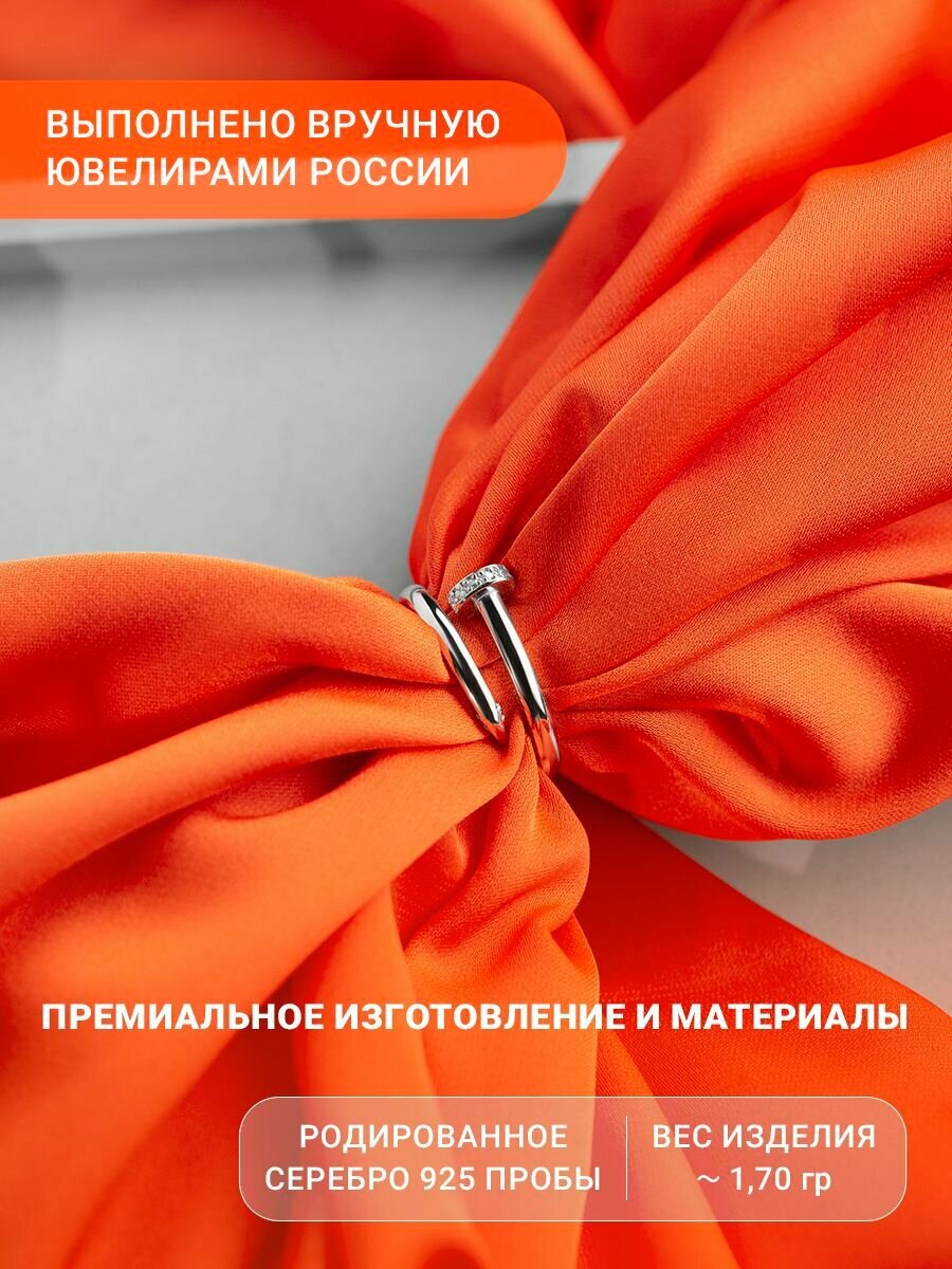 Кольцо разъемное, серебро, 925 проба, родирование