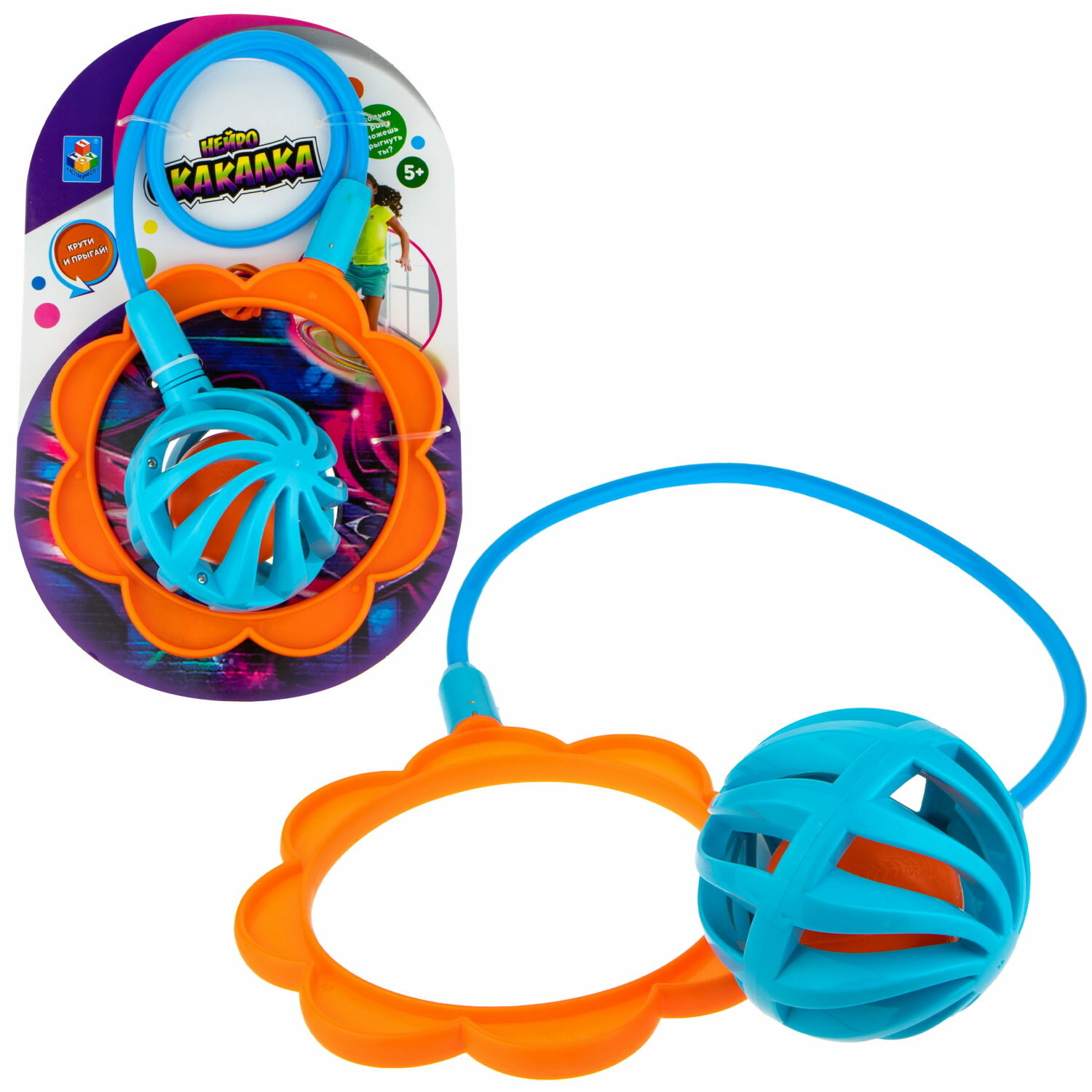 Нейроскакалка 1TOY прыгалка скакалка детская на ногу для детей, девочек, игрушки для уличных игр