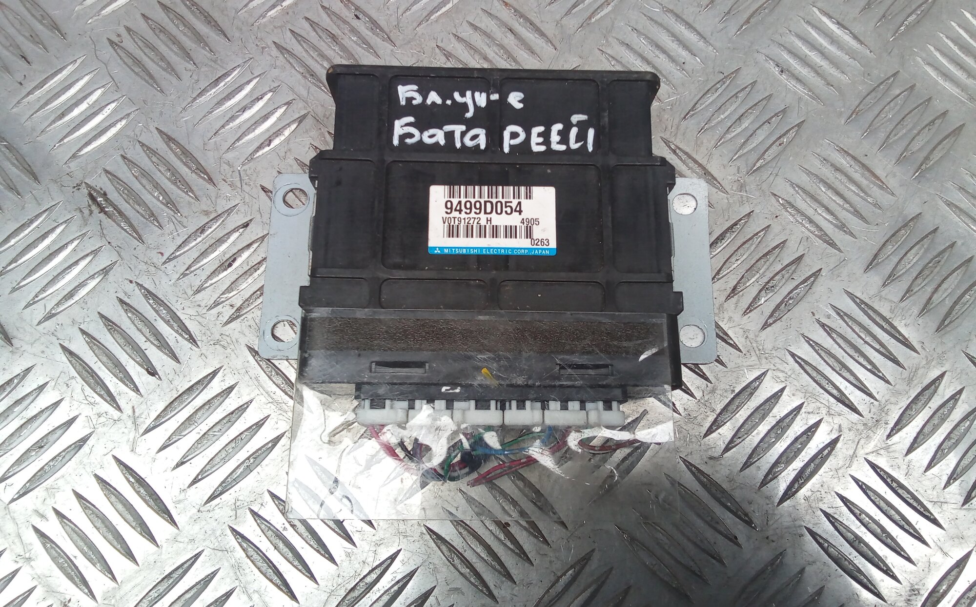 Блок управления MITSUBISHI OUTLANDER 3 GF0W, Номер 9499D054