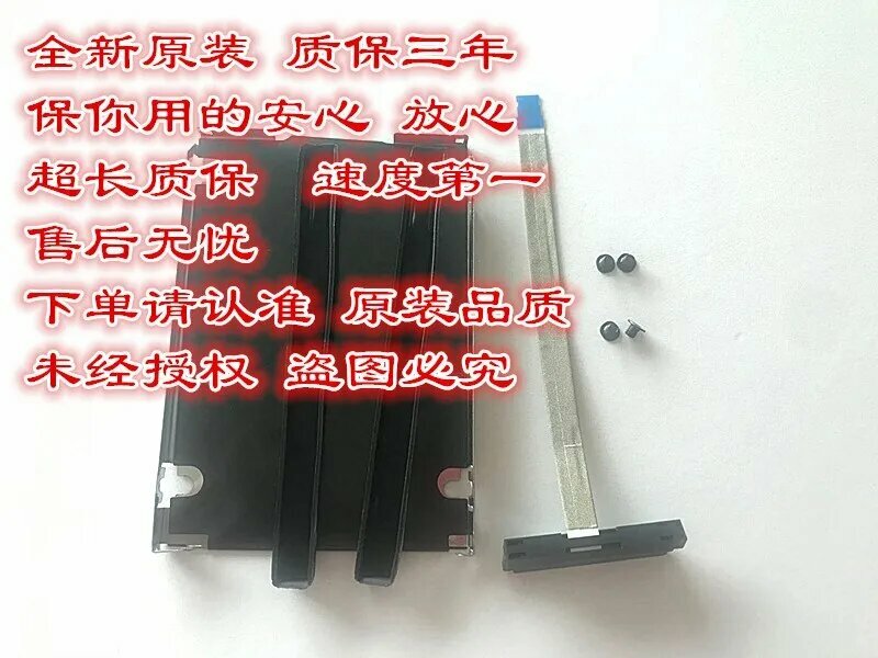 Кабель для жесткого диска ASUS X515 1set