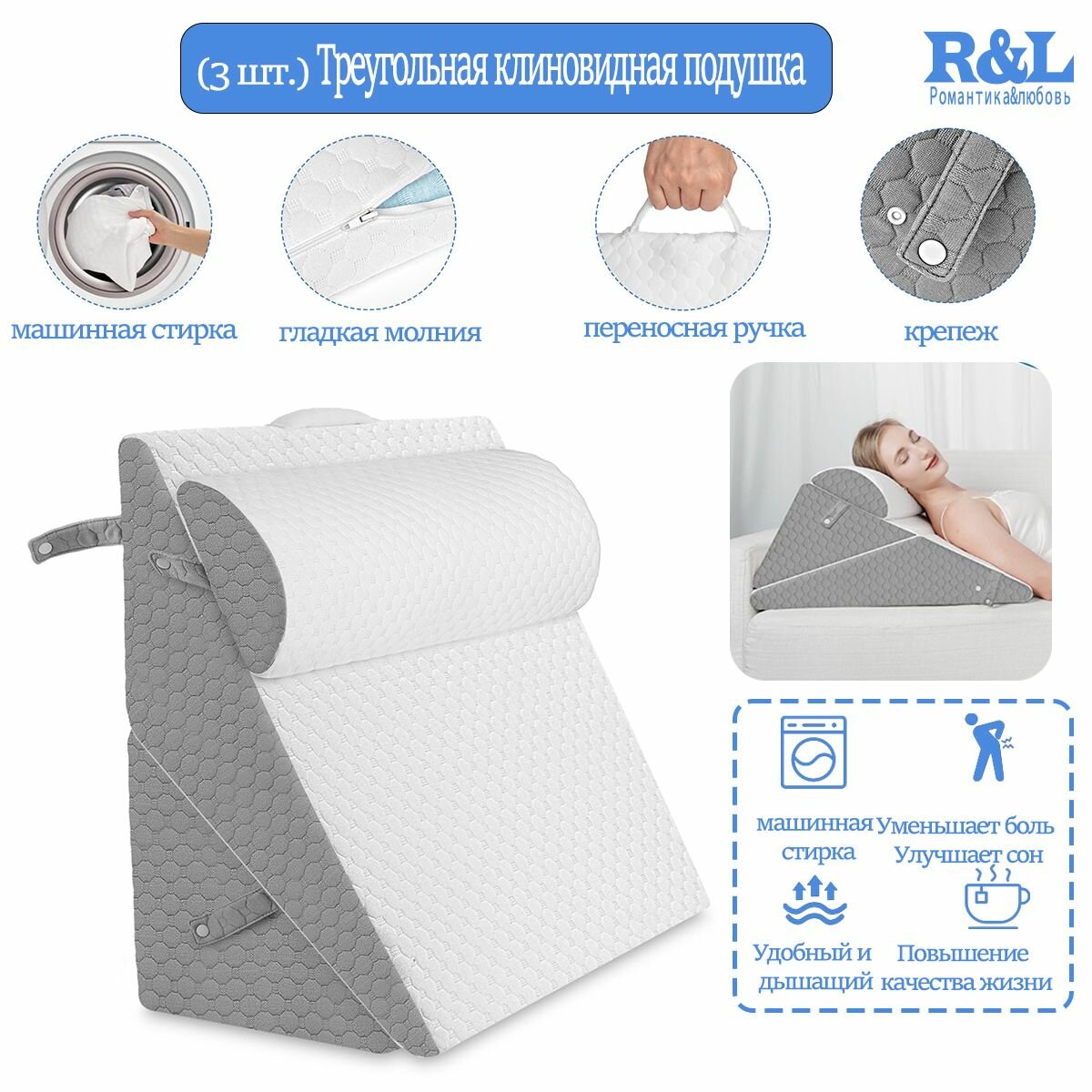 Клиновидная подушка для сна, регулируемая подушка из пены с эффектом памяти, может поддерживать спину, ноги и колени