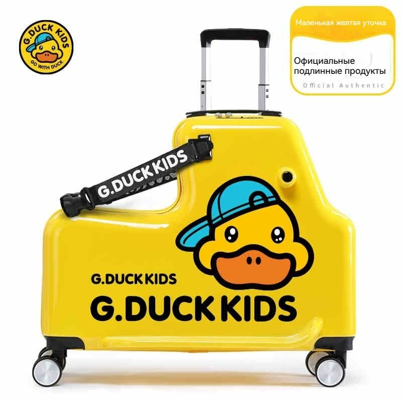 Детский чемодан-каталка "Утёнок" 3-в-1: чемодан, каталка и игрушка