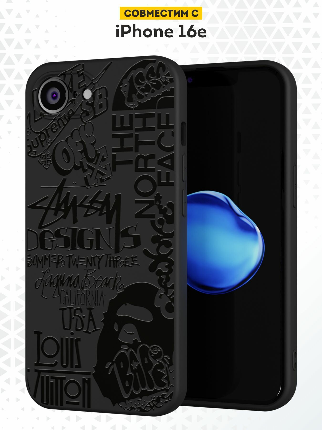 Силиконовый чехол DesignOnCase, на iPhone 16e, с принтом The north face граффити