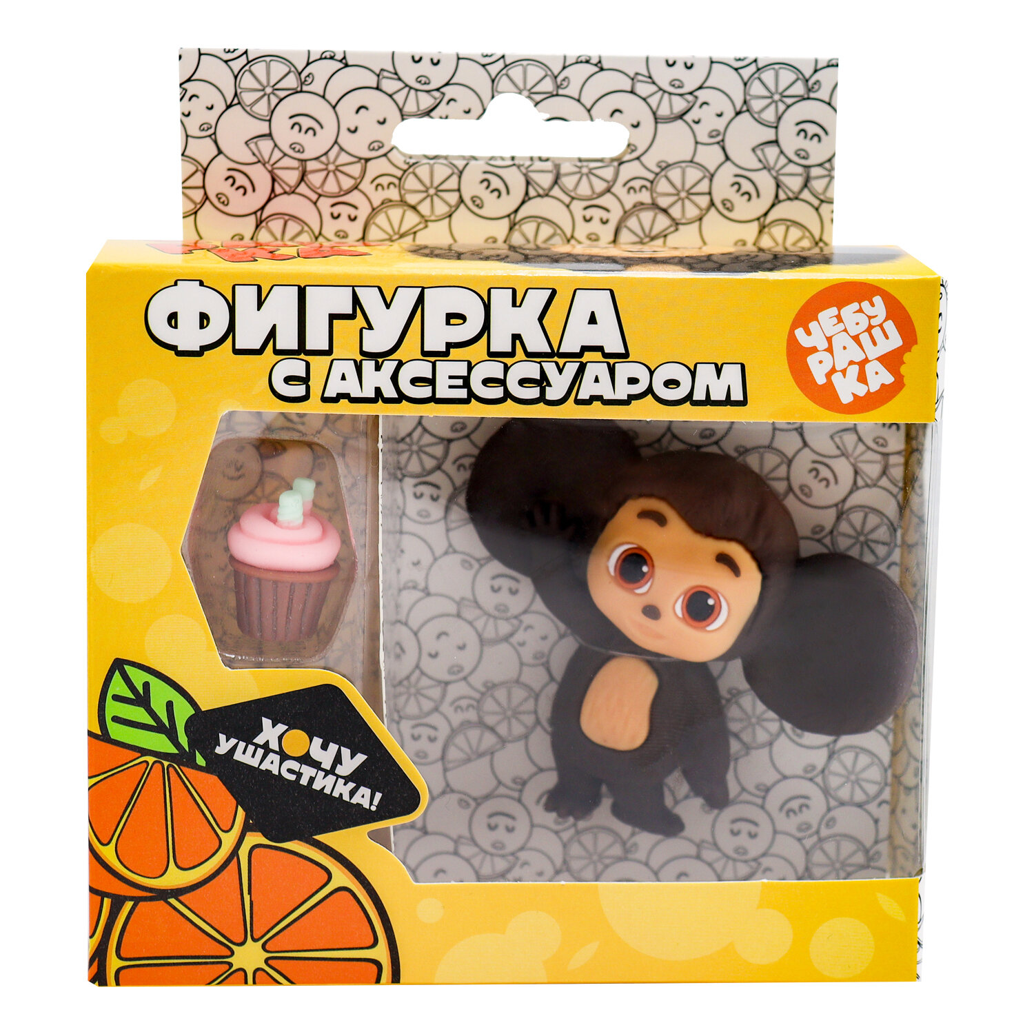Фигурка Funky Toys Чебурашка с аксессуаром вишневый маффин 6см CHE2403-4