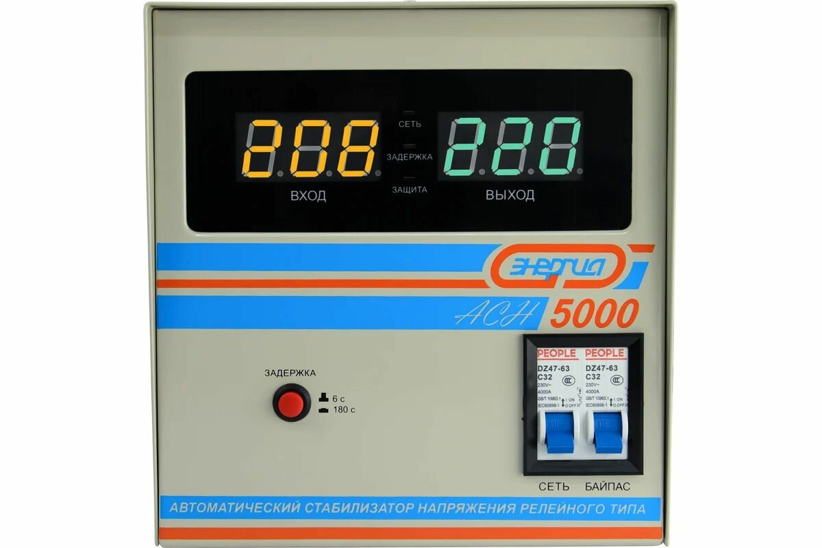 Стабилизатор с цифровым дисплеем Энергия АСН-5000 Е0101-0114