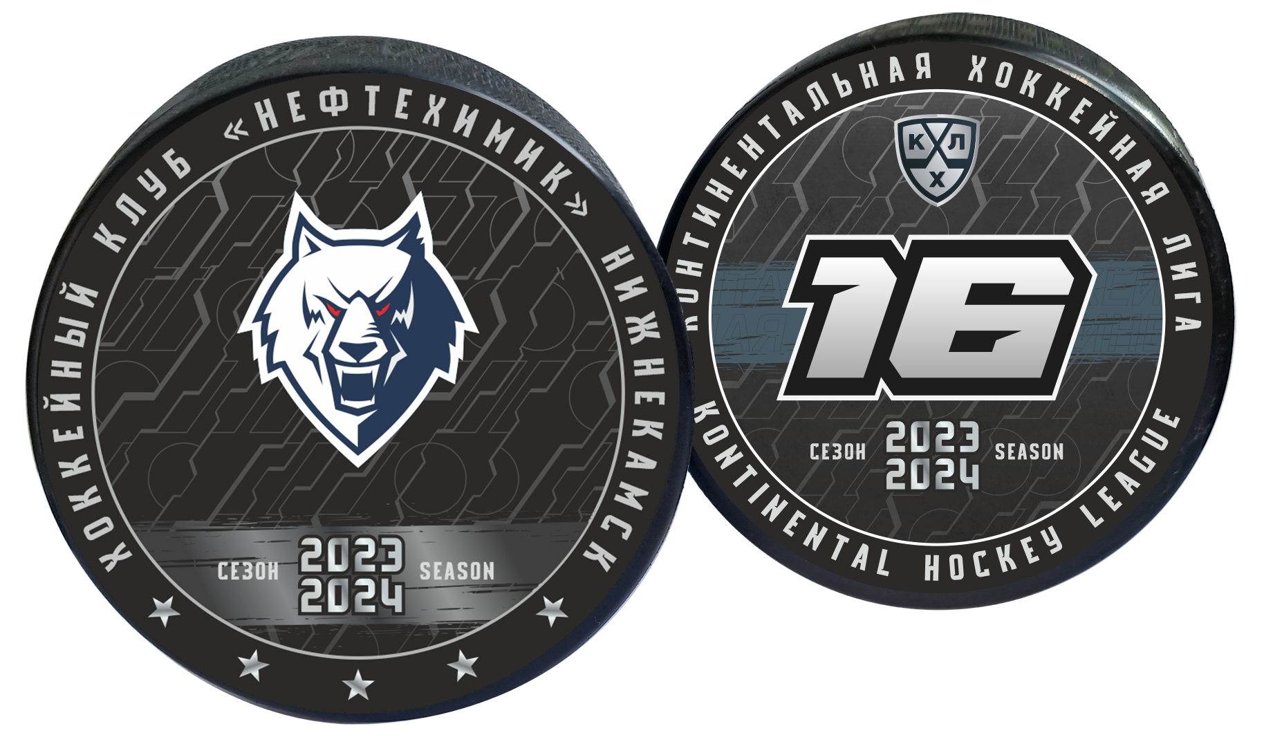 Шайба хоккейная "ExpoState - OFFICIAL" (Восток - ХК Нефтехимик Сезон 2023-24 цветная двустор.)