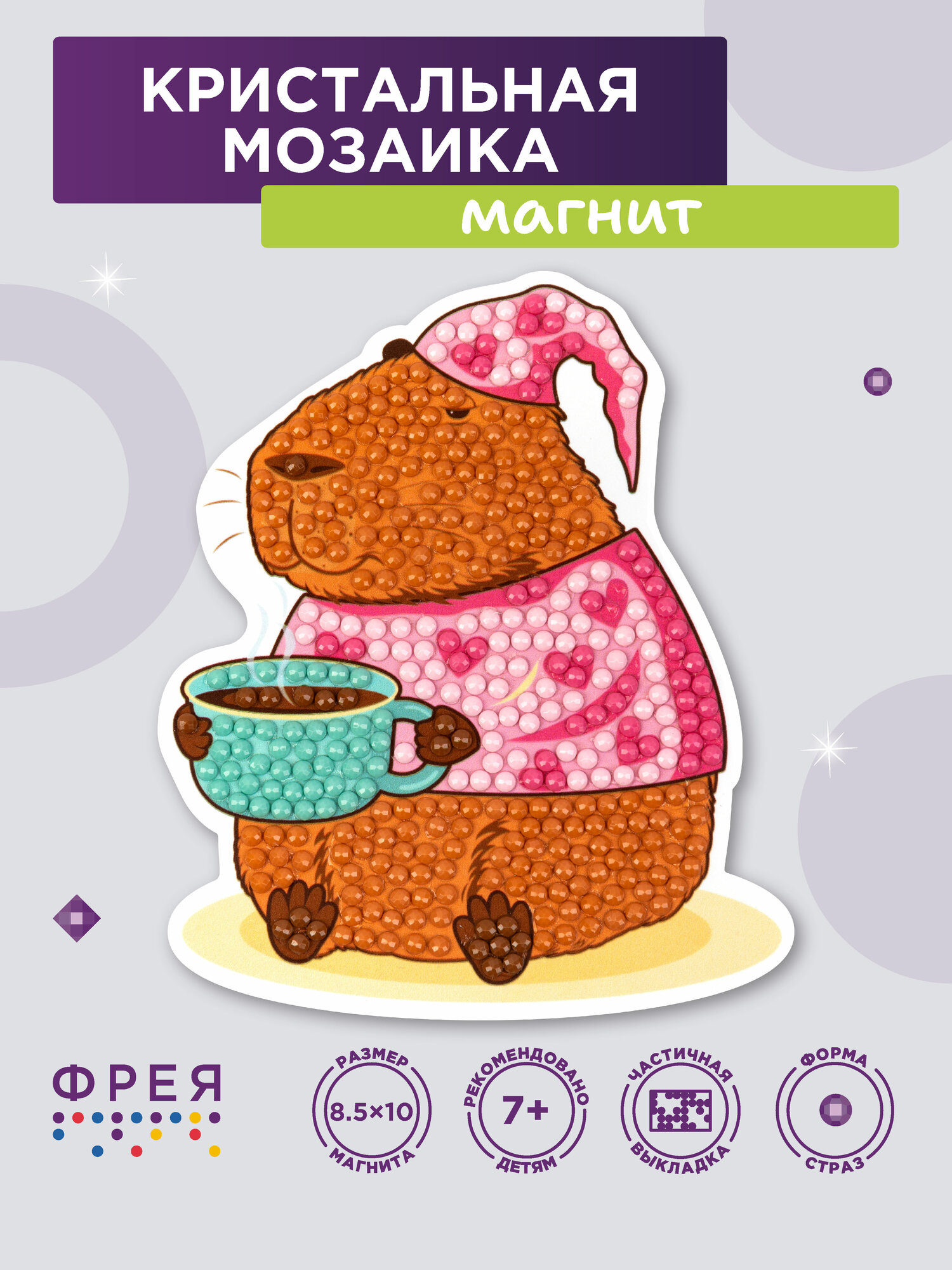 Алмазная (кристальная) мозаика "фрея" ALVM-084 магнит "Капибара" 8.5 х 10 см