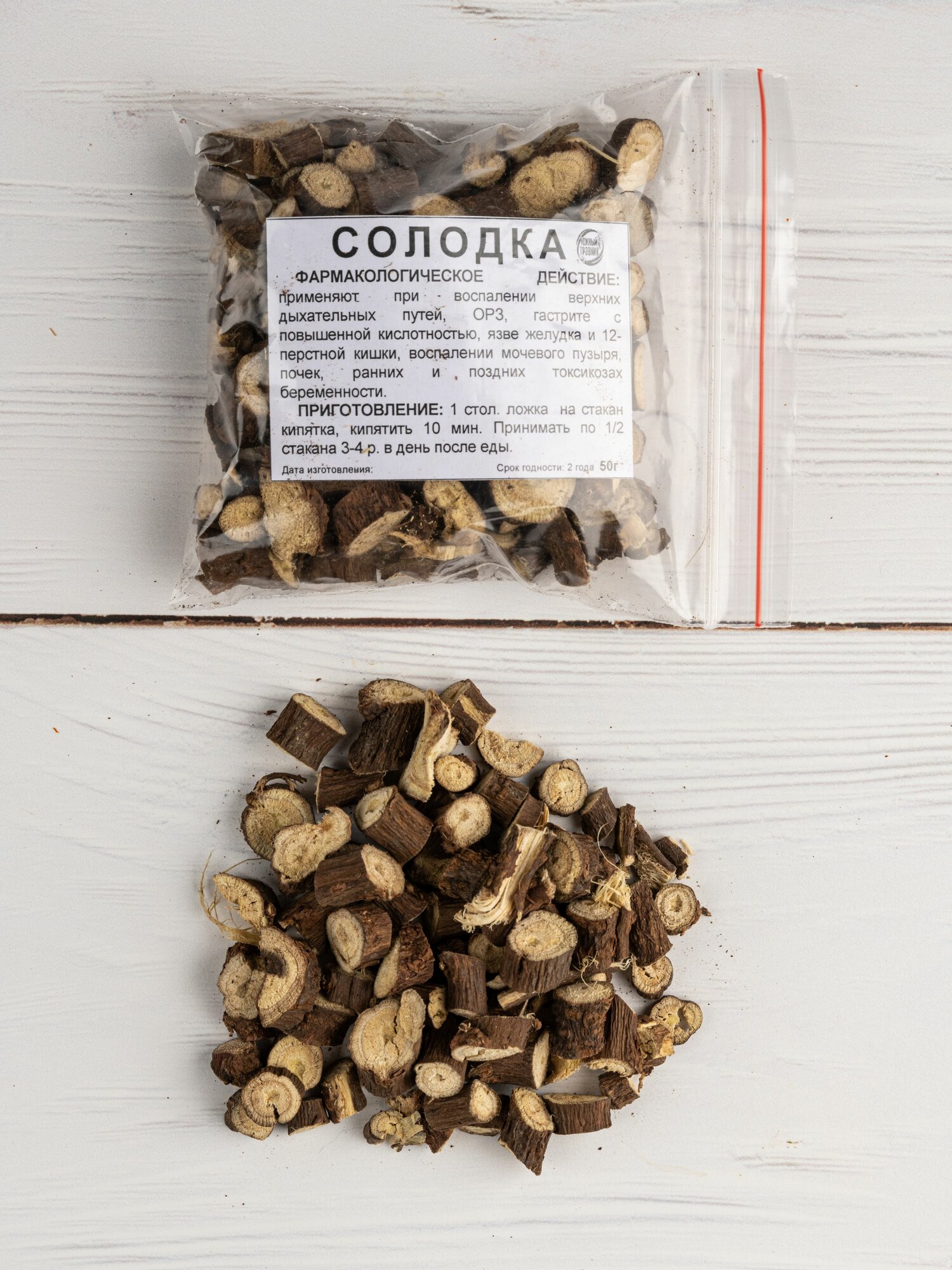 Солодка (корень)