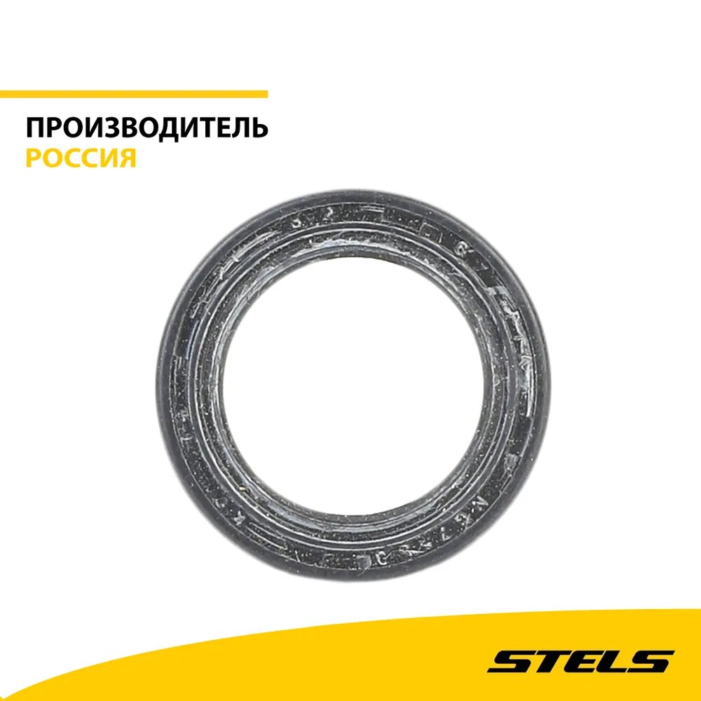 Манжета армированная KC 14x20x3.2 PIA, LU009486, STELS (item:200)