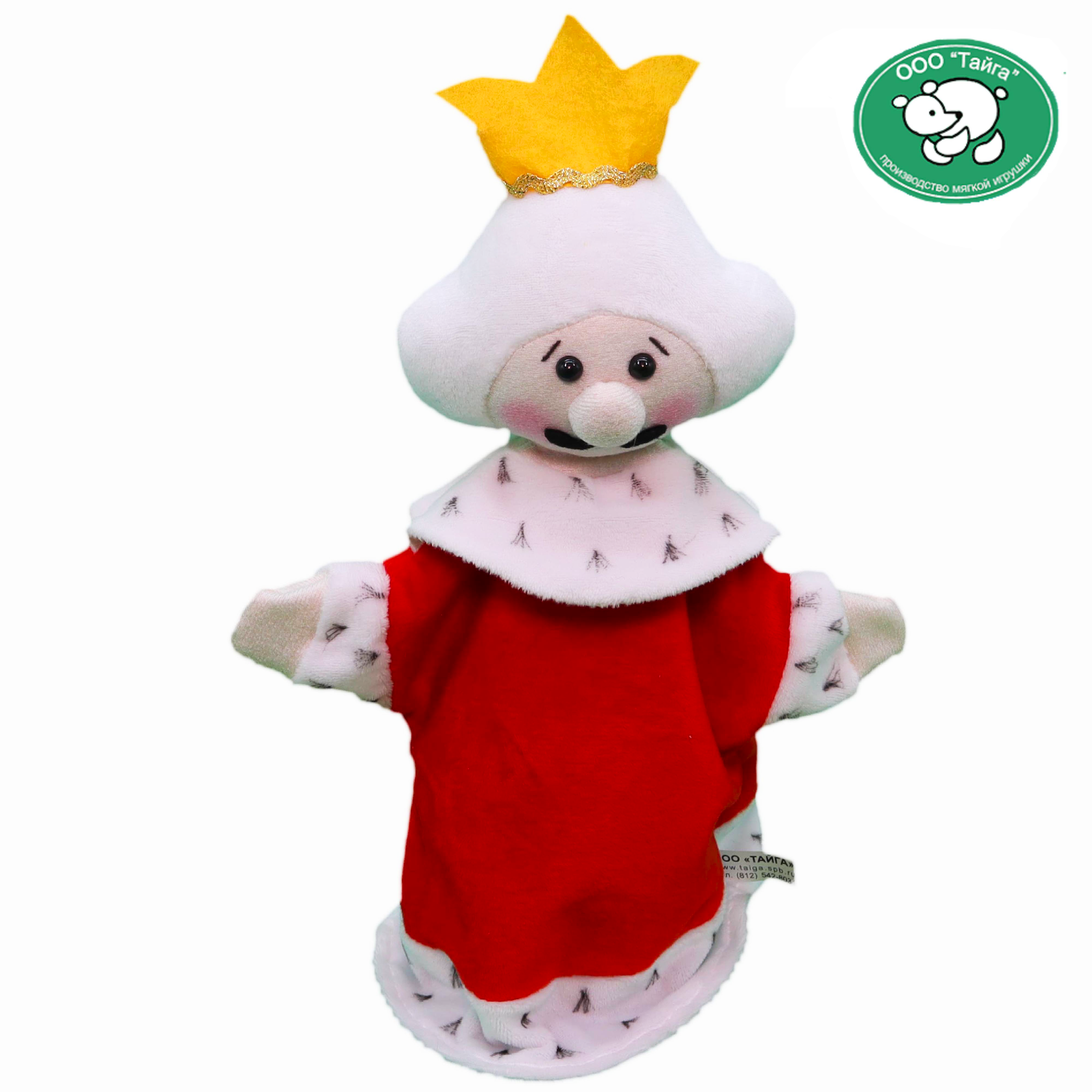 Мягкая игрушка на руку "Тайга" для детского кукольного театра "Король"