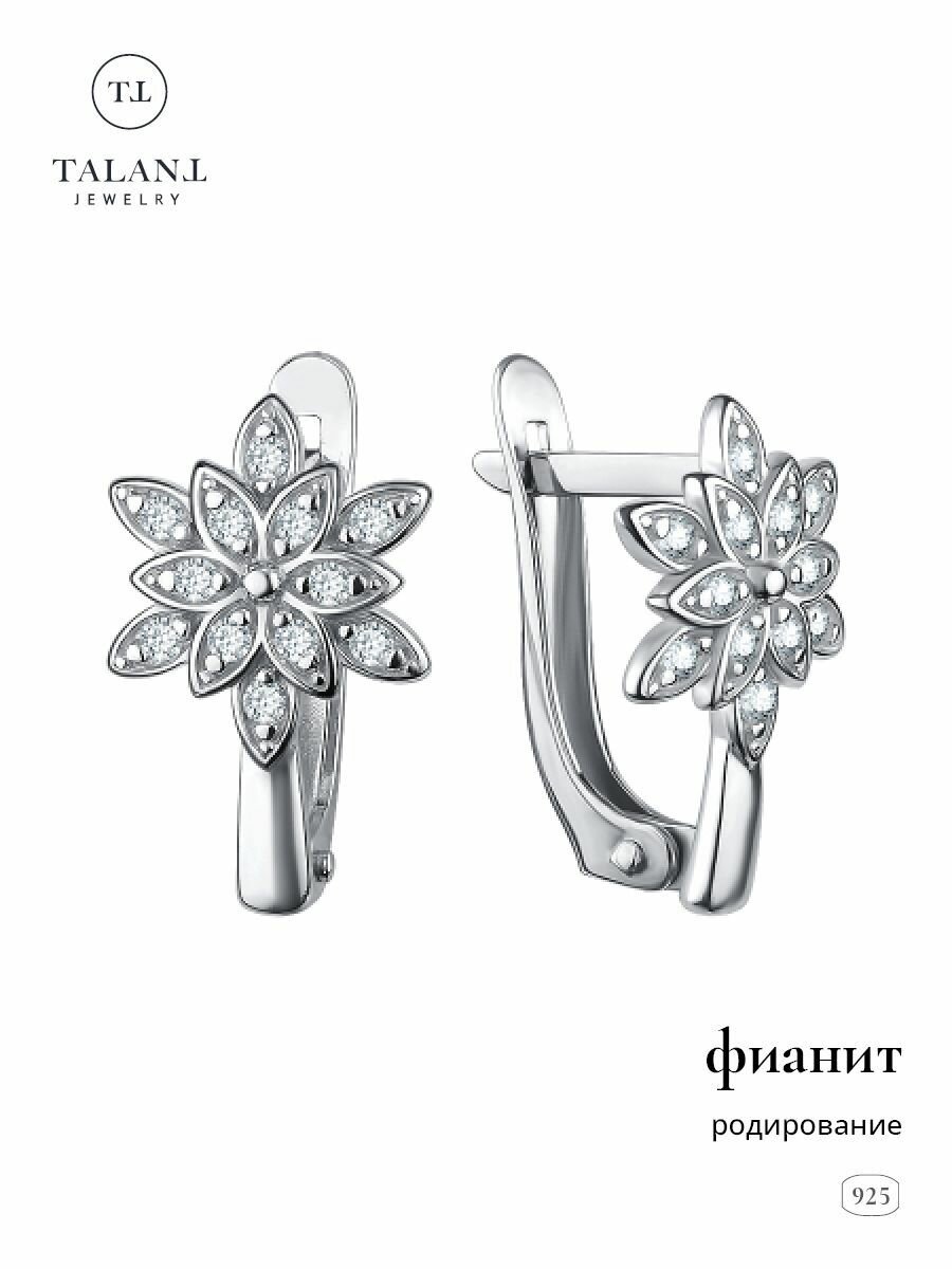 Серьги, серебро, 925 проба, фианит