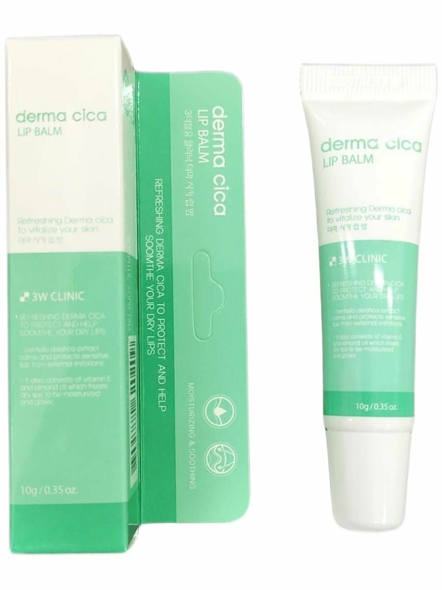 3W Clinic Бальзам для губ с центеллой азиатской Корея, 10мл