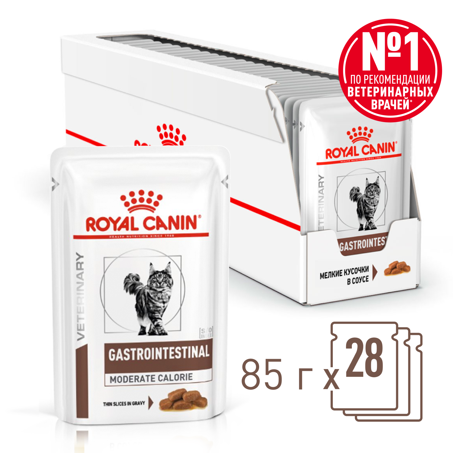 Royal Canin Gastro Intestinal Moderate Calorie влажный корм для кошек при нарушении пищеварения 85гр х 28шт
