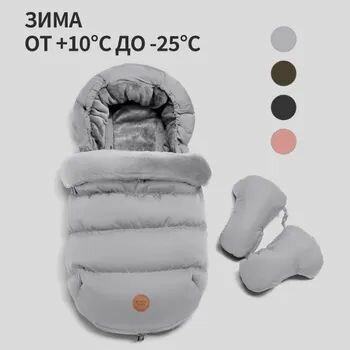 Конверты для новорожденных / Конверт с опушкой в коляску / Поставляется с парой перчаток DEAREST BABY 2023 зимы-Новая модель 2025